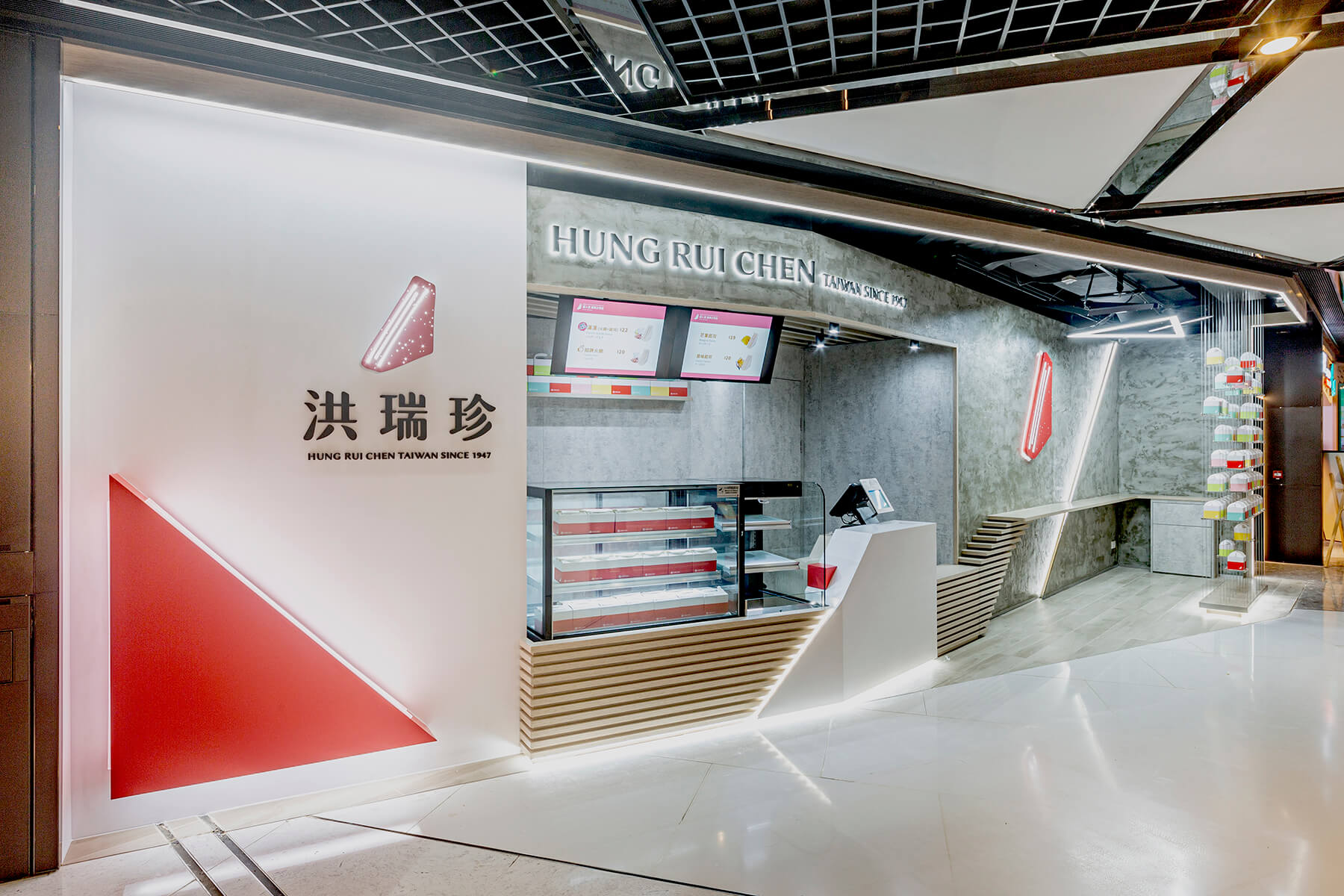 洪瑞珍 Hung Rui Chen Sandwich Shop | OVAL